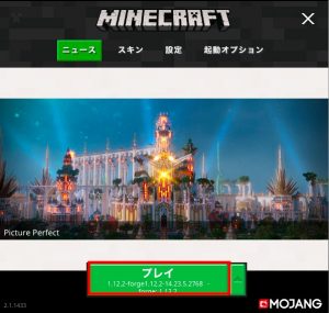 【Minecraft】Raspberry Jam Modをいれますよ〜 - hecaton's