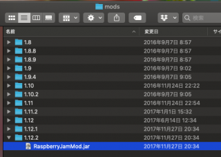 【Minecraft】Raspberry Jam Modをいれますよ〜 - hecaton's
