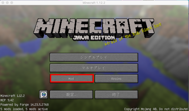 【Minecraft】Raspberry Jam Modをいれますよ〜 - hecaton's