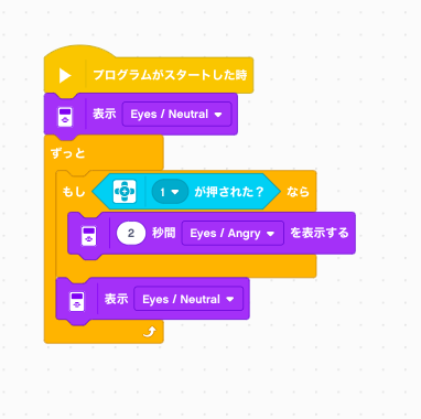【LEGO EV3】EV3 Classroomでプログラミング！！（Touch Sensor編） - hecaton's