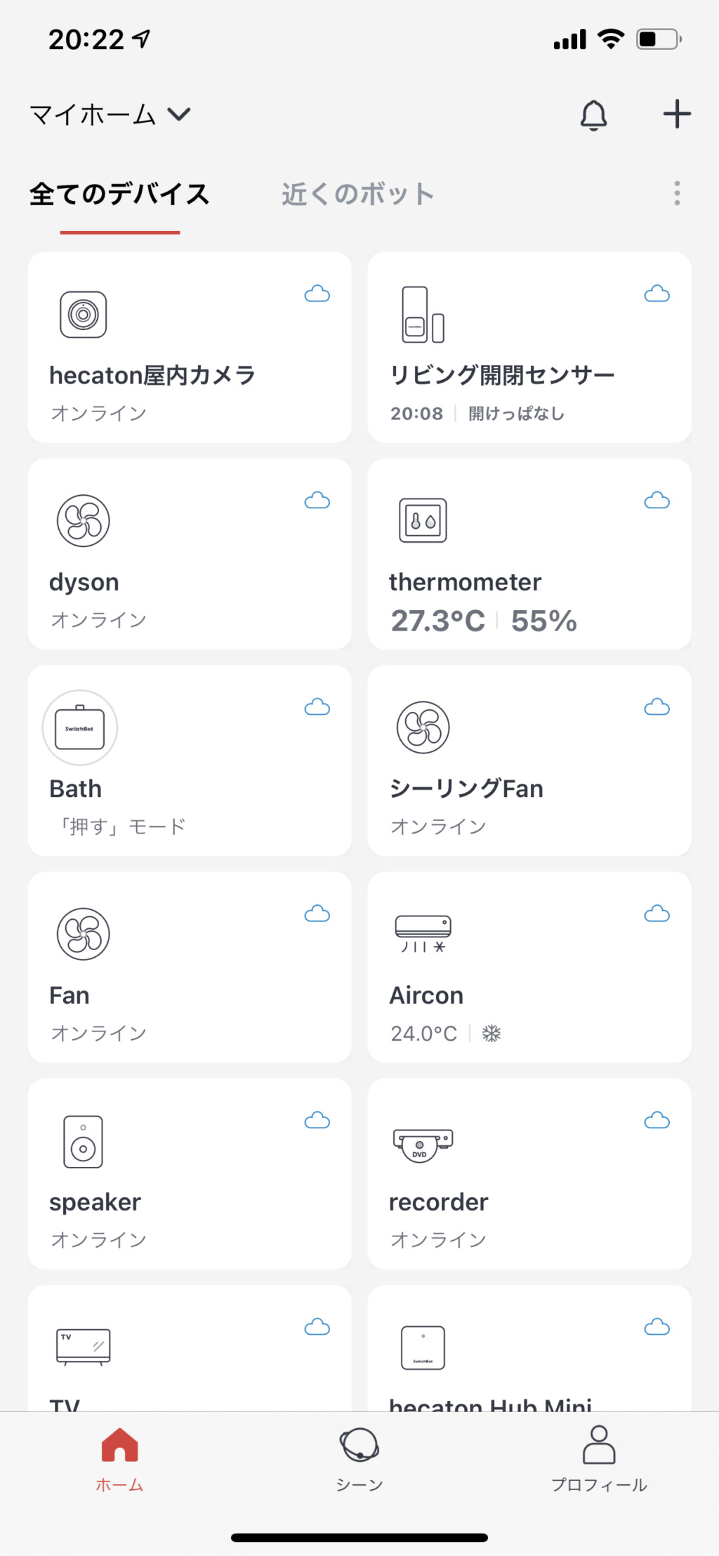 【スマートホーム】SwitchBot 屋内カメラを設置してみた！！シーンやIFTTT連携で防犯もOK！！ - hecaton's