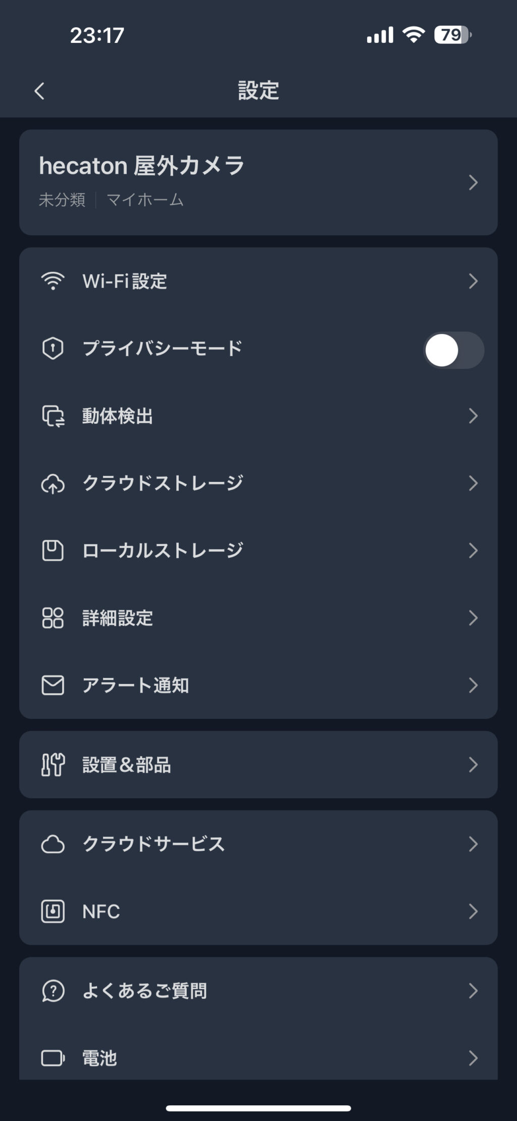 【スマートホーム】SwitchBot 屋外カメラ＆ソーラーパネル設置してみた！！ - hecaton's