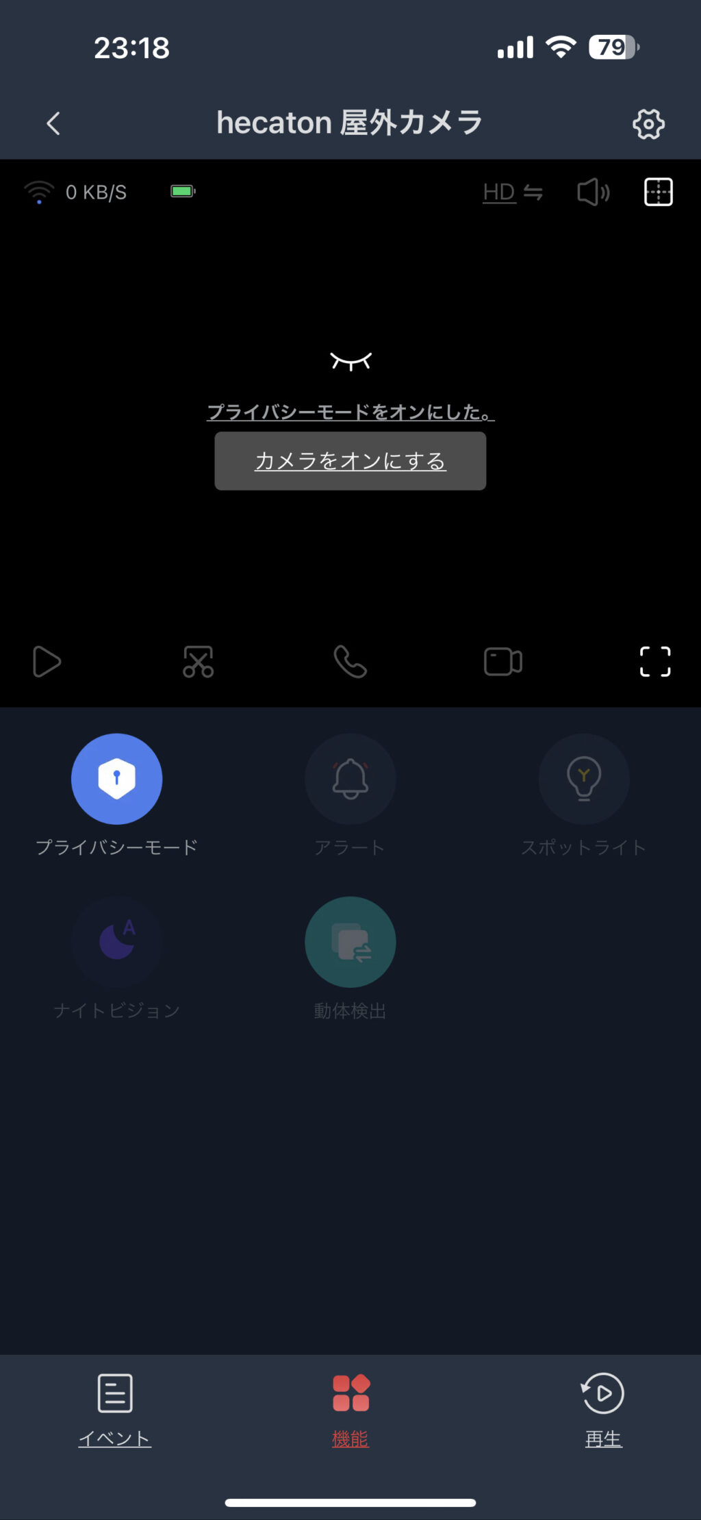 【スマートホーム】SwitchBot 屋外カメラ＆ソーラーパネル設置してみた！！ - hecaton's